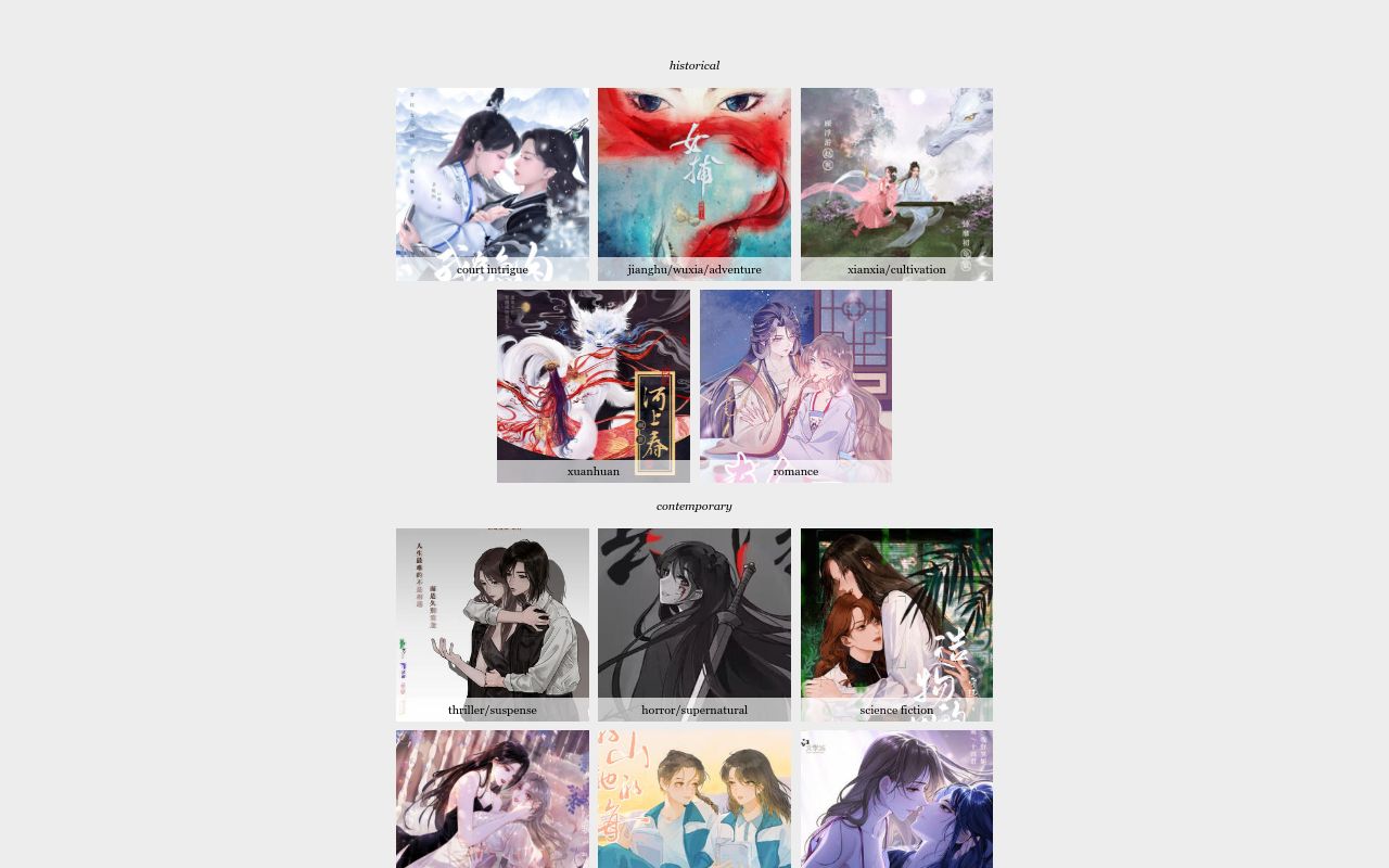 Baihe Novels